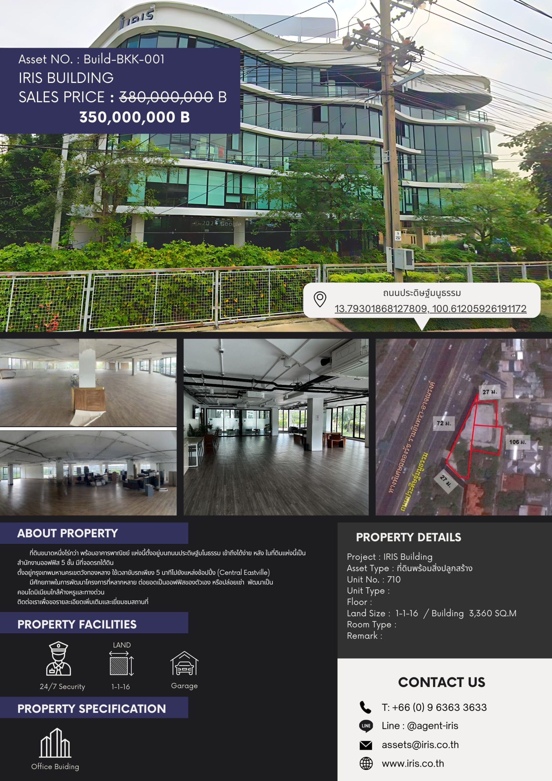 Build-BKK-001 - คอนโด คอนโดมิเนียม บ้าน ซื้อคอนโด ทำเลดี พร้อมอยู่ ติด ...